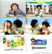 [TVCF] 김병조,강석 - 태평양 화학 리도샴푸 (1982) : 네이버 블로그