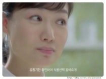 [CF] 하림 슬림닭가슴살 요리를바꾸다편 / 20s. 30s. 2008 : 네이버 블로그