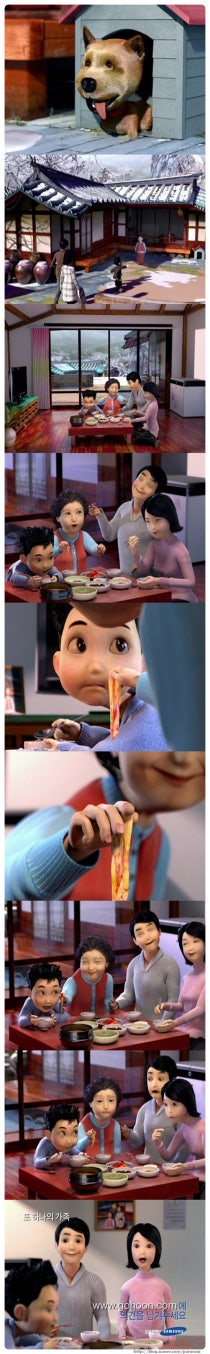 [CF] 삼성 또하나의 가족, 훈이 할머니집편 / 15s. 2008 : 네이버 블로그