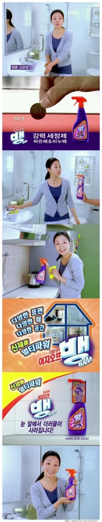 [CF] 이지오프뱅 멀티파워 / 30s. 2008 : 네이버 블로그