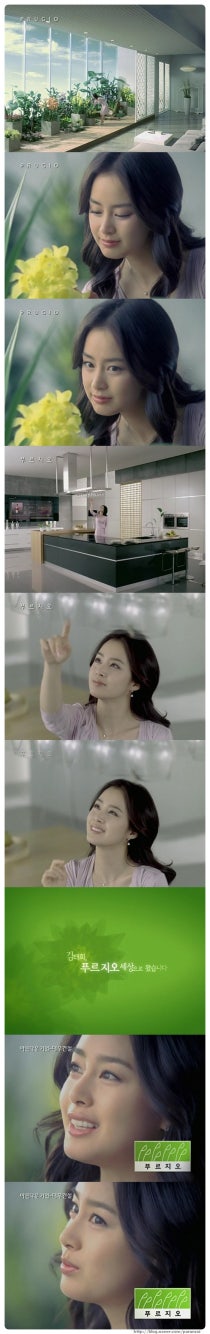 [CF] 김태희 - 대우 푸르지오, 푸르지오세상으로 왔습니다편 / 15s. 2008 : 네이버 블로그