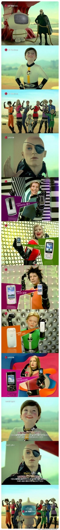 [CF] 푸콘가족 - LG텔레콤 DMB폰6총사 T맨을 구하라편 / 30s. 2007 : 네이버 블로그