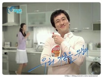 [CF] 손창민, 손문선 - 피죤 무균무때 식중독편 / 30s. 2008 : 네이버 블로그