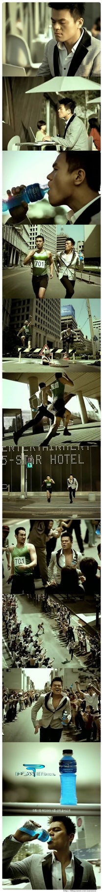 [CF] 박진영 - 코카콜라 파워에이드 달리기편 / 30s. 2008 : 네이버 블로그