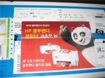 hp photosmart D7260 들어오는 날~ : 네이버 블로그