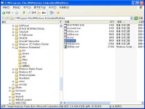 [3] Windows XP Embedded OS Image 만들기 : device.pmq 생성하기 : 네이버 블로그