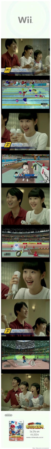 [CF] 닌텐도 마리오와 소닉 베이징올림픽 가족편 / 30s. 2008 : 네이버 블로그