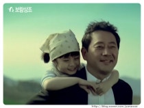 [CF] 전광렬 - 보람상조 사랑합니다편 / 30s. 2008 : 네이버 블로그