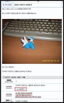 xaewon 님 전용대사 17 번 ~ 20 번 : 네이버 블로그