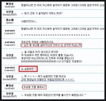 xaewon 님 전용대사 17 번 ~ 20 번 : 네이버 블로그