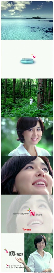 [CF] 황현정 - 야쿠르트 플러스N 나무편 / 15s. 2008 : 네이버 블로그