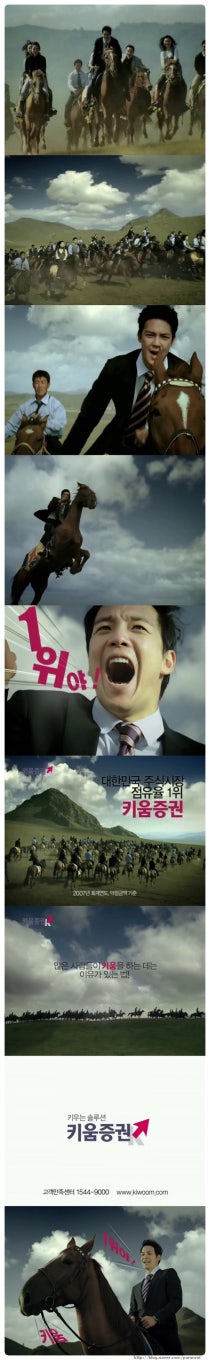 [CF] 키움증권 1위야편 / 15s. 2008 : 네이버 블로그