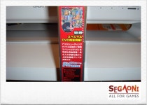 [NDS] 케츠이 데스레벨 (ketsui Death Label) : 네이버 블로그