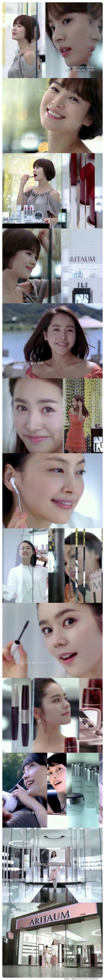 [CF] 송혜교, 한지민, 한가인, 이나영 - 아리따움 종합편 / 30s. 2008 : 네이버 블로그