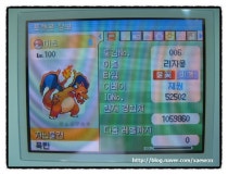 xaewon 의 실전멤버 6 마리 : 네이버 블로그