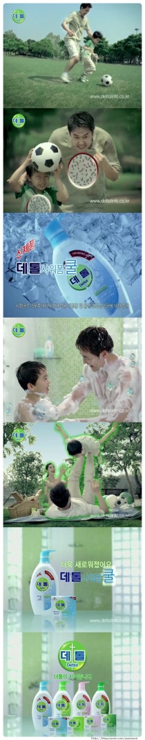 [CF] 옥시 데톨 샤워폼쿨 축구편 / 15s. 2008 : 네이버 블로그