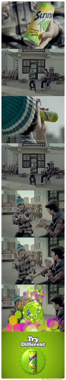 [CF] 해태음료 써니텐 캔비트(옥상)편 / 15s. 2008 : 네이버 블로그