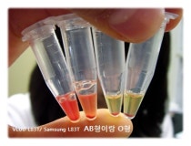 ABO typing Tube법 : 네이버 블로그