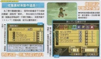 NDS 데스티니 링크스 스캔샷 : 네이버 블로그