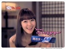 [CF] 김윤아 - LG생활건강 페리오ABC 김윤아편 / 15s. 2009 : 네이버 블로그