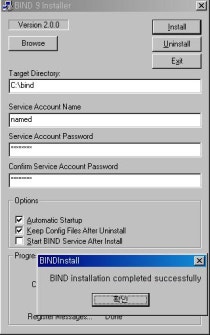 windows 용 bind 설치하기 : 네이버 블로그