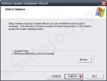 Windows FLP (Fundamentals for Legacy PCs) 서비스팩3 설치 : 네이버 블로그