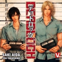 [드라마CD 리뷰] DEAD LOCK : 네이버 블로그