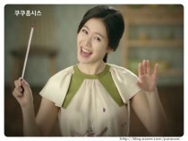 [CF] 손예진 - 쿠쿠홈시스 화력편 / 15s. 2008 : 네이버 블로그