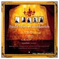 판도라 하츠 . Pandora Hearts OP Single - Track 01. Parallel Hearts : 네이버 블로그