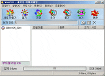 Winiso 5.3 CD키 : 네이버 블로그