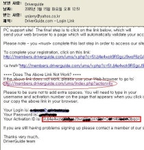 드라이버 www.driverguide.com 가입후 사용방법 : 네이버 블로그