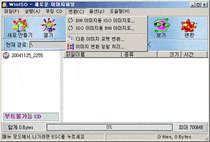 Winiso 5.3 CD키 : 네이버 블로그