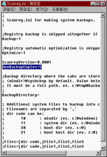 SCANREG 옵션설정 : 네이버 블로그